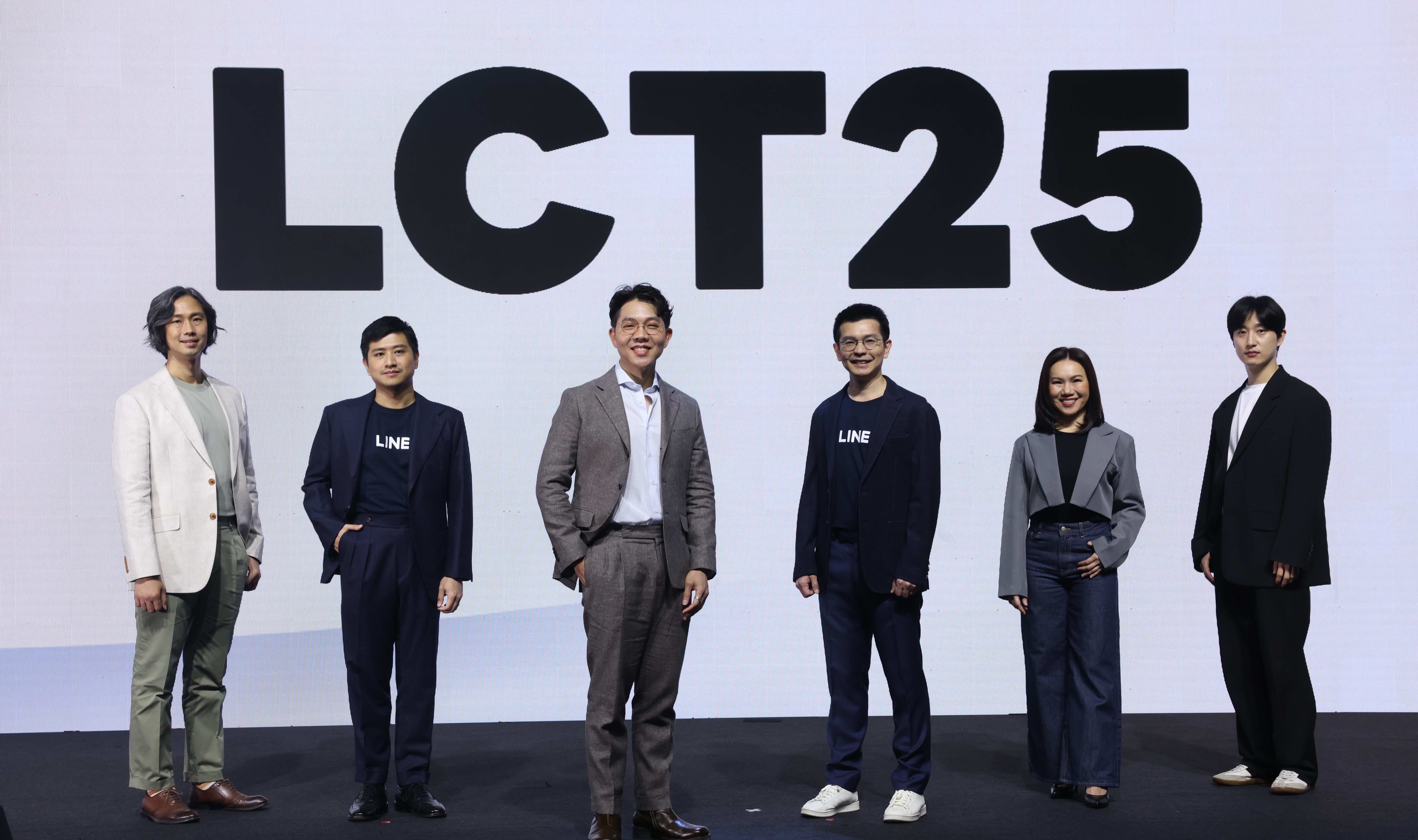 LINE Thailand、「LINE CONFERENCE THAILAND 2025」を開催｜LINEヤフー株式会社